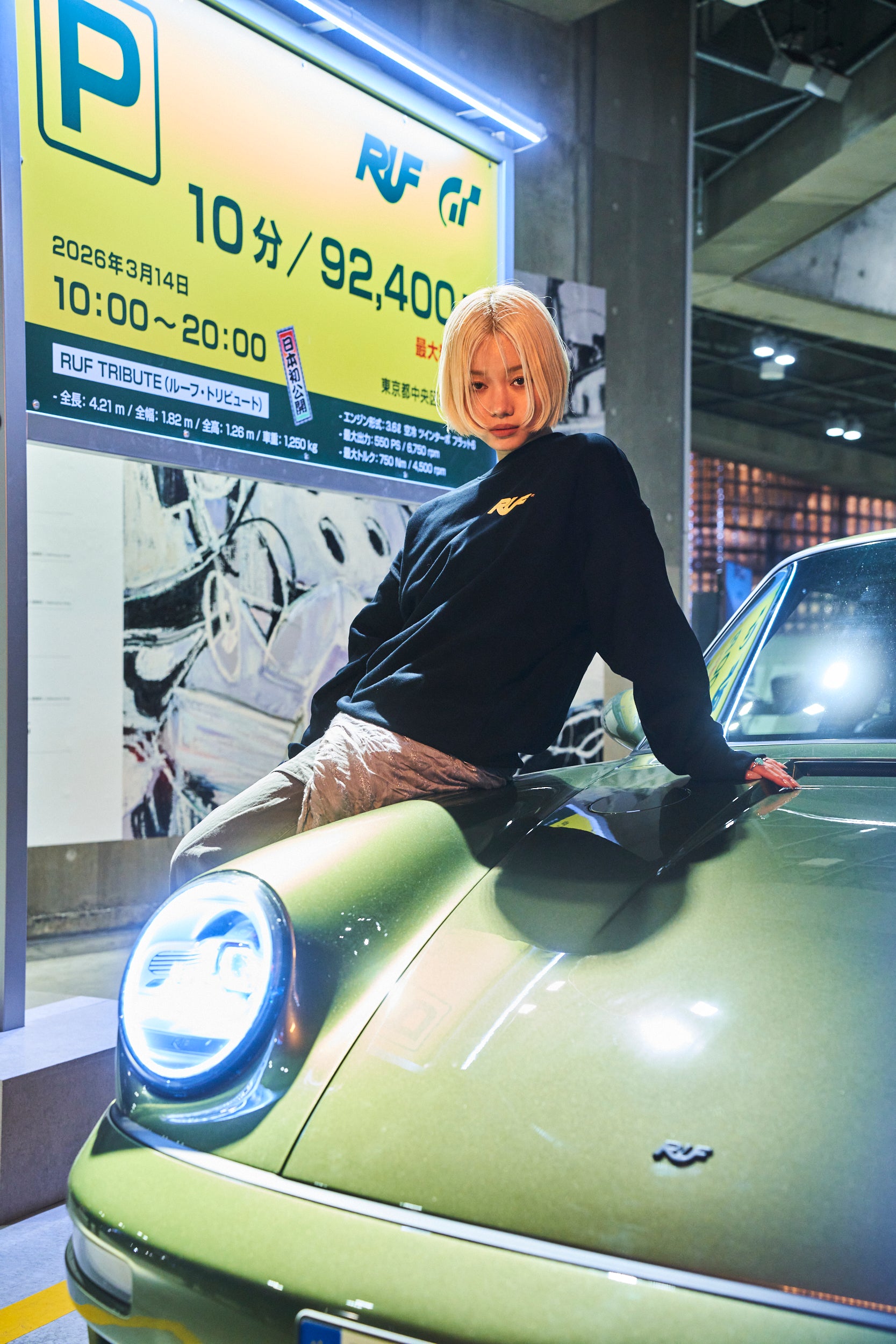 RUF Automobile Shop – RUF Automobile GmbH